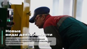 СИСТЕМА-СЕРВИС: итоги 2024 года