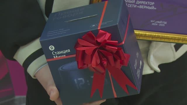 Проект «Верный отличник» вручил подарки школьникам из десятков городов