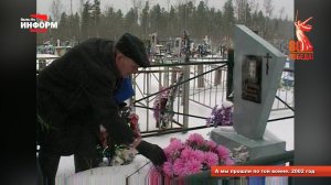 А мы прошли по той войне. 2002 год
