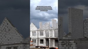Строительный отчет 🚧