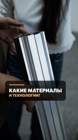 🏗️ Материалы и технологии в модульных домах ETONG