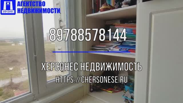 #Продажа трёхкомнатной #квартиры 85,8 м, 5/5 этаж, улица Комбрига Потапова. #севастополь