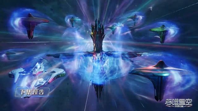 Пожиратель звезд 168 Серия - Превью (Аниме-Мультсериал 2025)