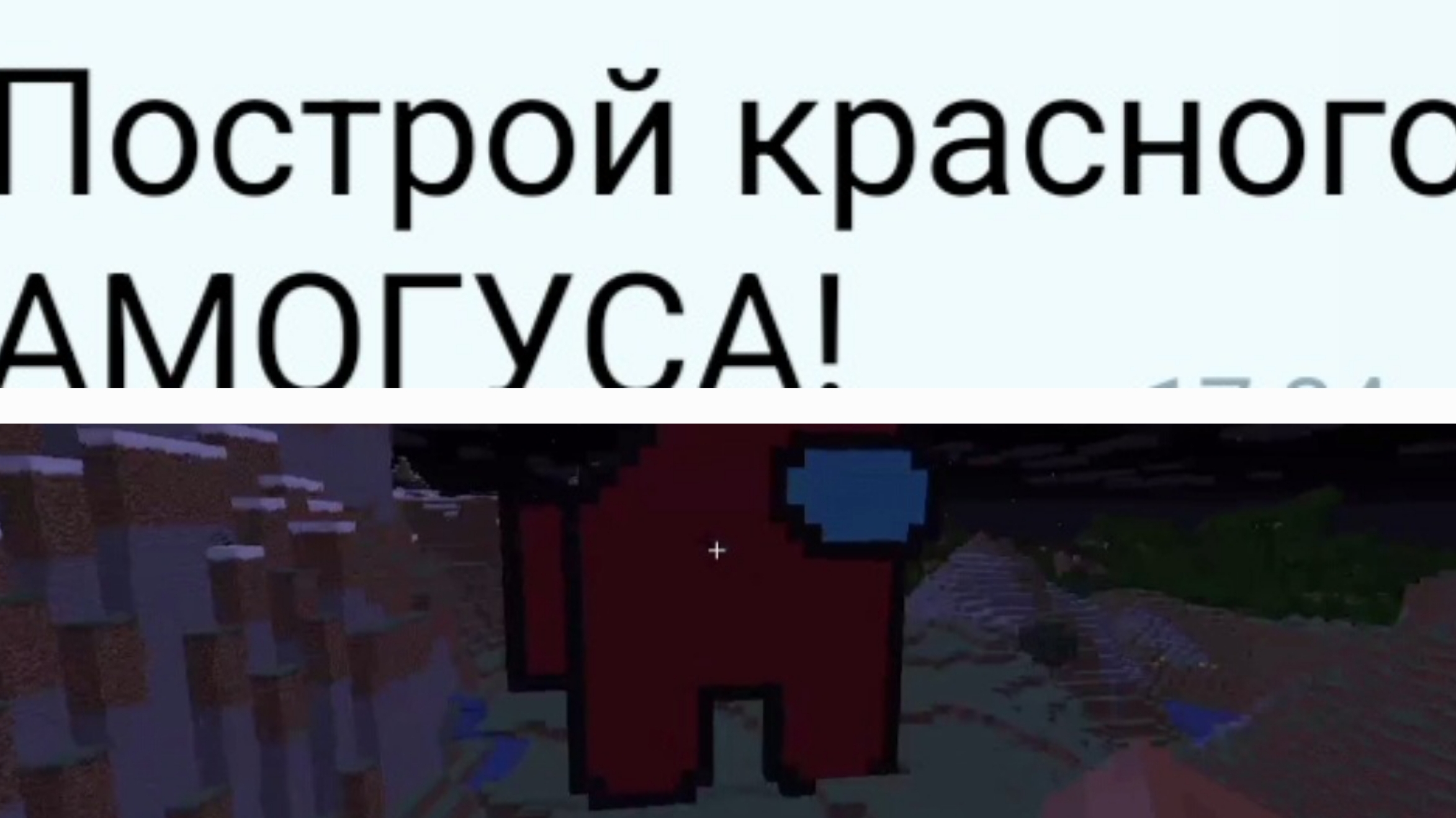 Выполняю задания от подписчиков в майнкрафте. Часть 3