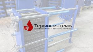 Отгрузка разборного теплообменника SN07-77 для нагрева воды в бассейне.