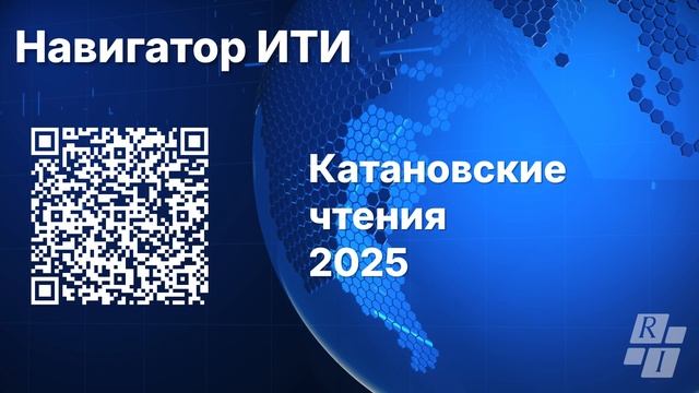 Навигатор ИТИ, выпуск от 14.04.2025