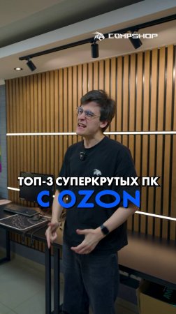 Магазин, в котором нельзя кричать #скетч #сборкапк