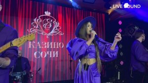 FIRMA Кавер Группа Сочи LOUNGE MIX 2025