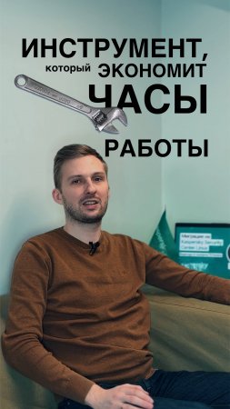 Инструмент, который экономит часы работы ИБ-отдела... ✨ #kaspersky