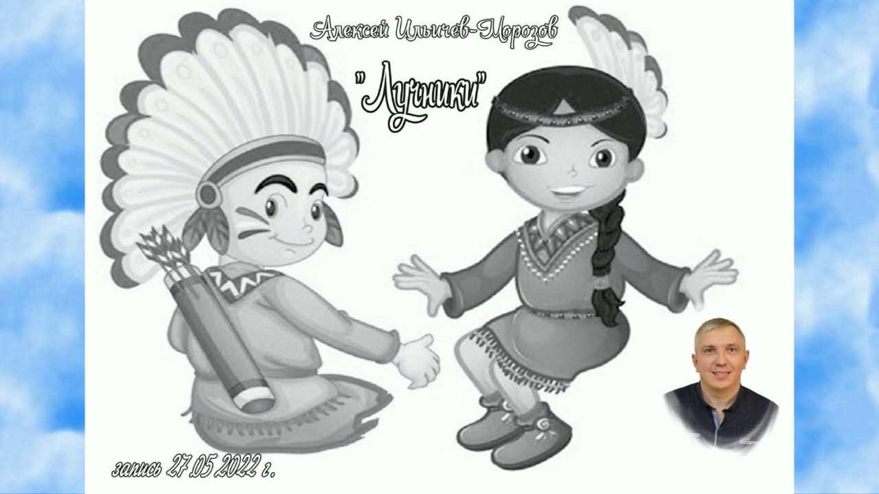 "Лучники" рассказ Алексея Ильичева-Морозова