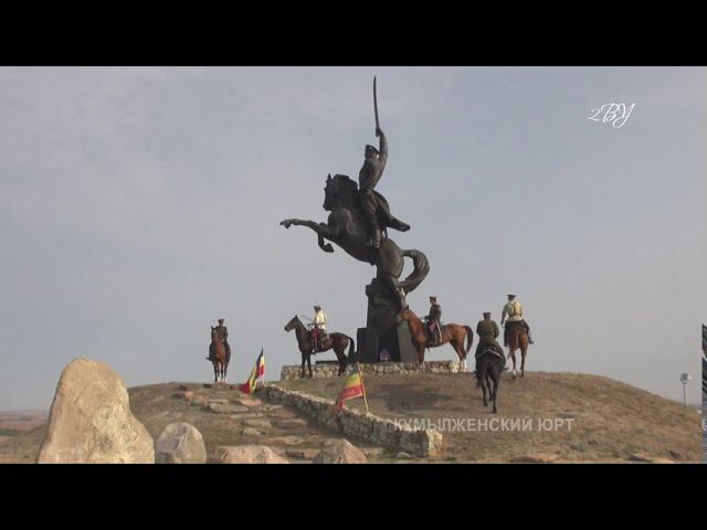 На конях у Казака