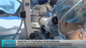 Специальный операционный день в клинике им. С.Н. Федорова г. Санкт-Петербург | Лечение катаракты