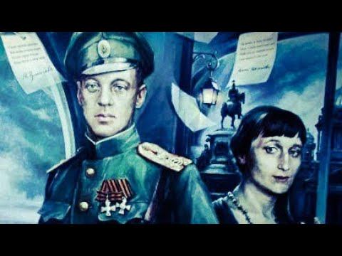 Николай Гумилев "Лето было слишком знойно..." Читает Павел Морозов