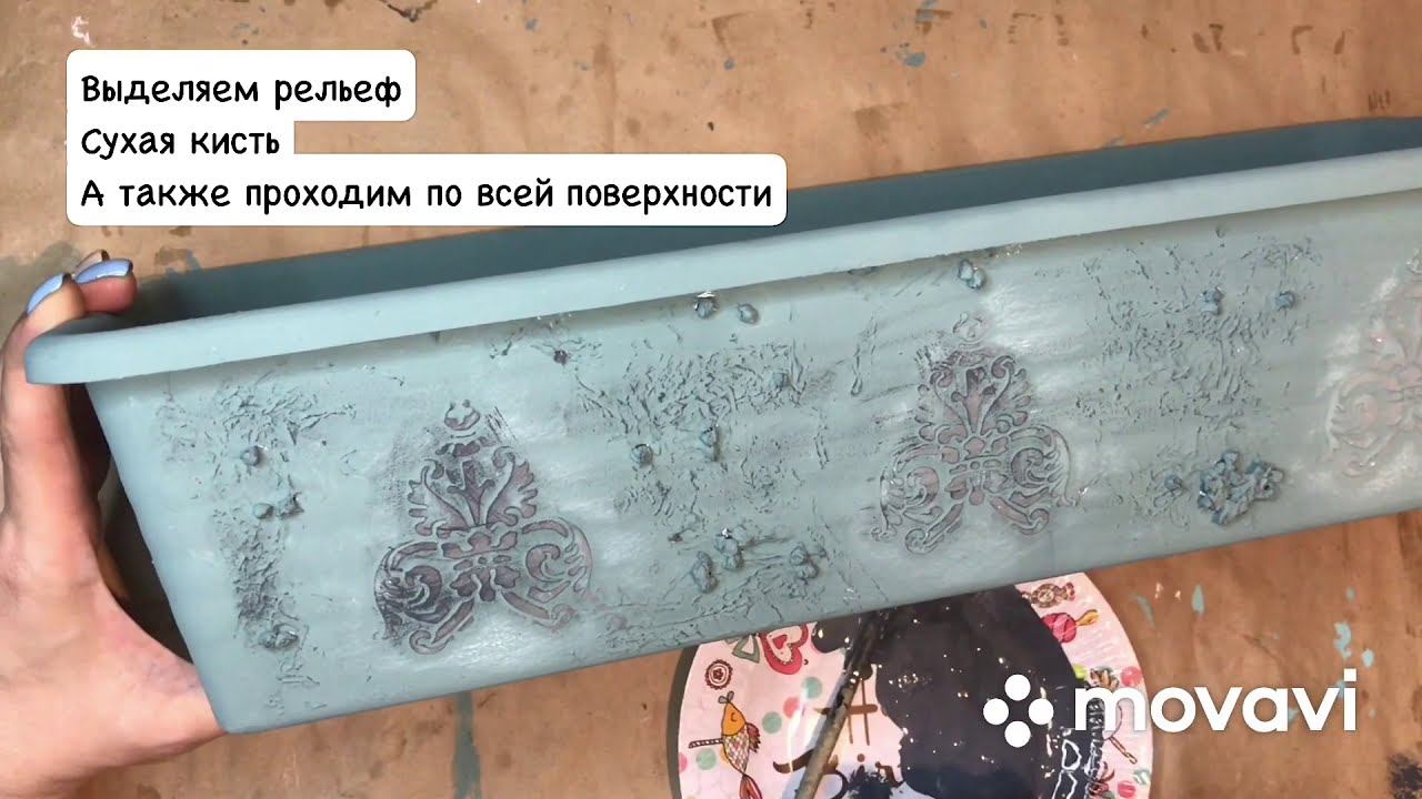 DIY | Декорирую пластиковое кашпо | декупаж