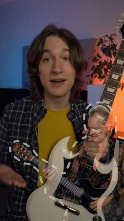 БОЛЬШАЯ РАСТЯЖКА - ЭТО ЛЕГКО 🎸