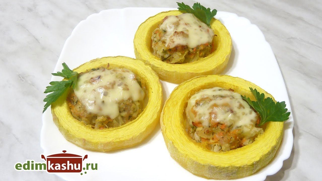 Кабачки, запеченные с мясным Фаршем в Духовке
