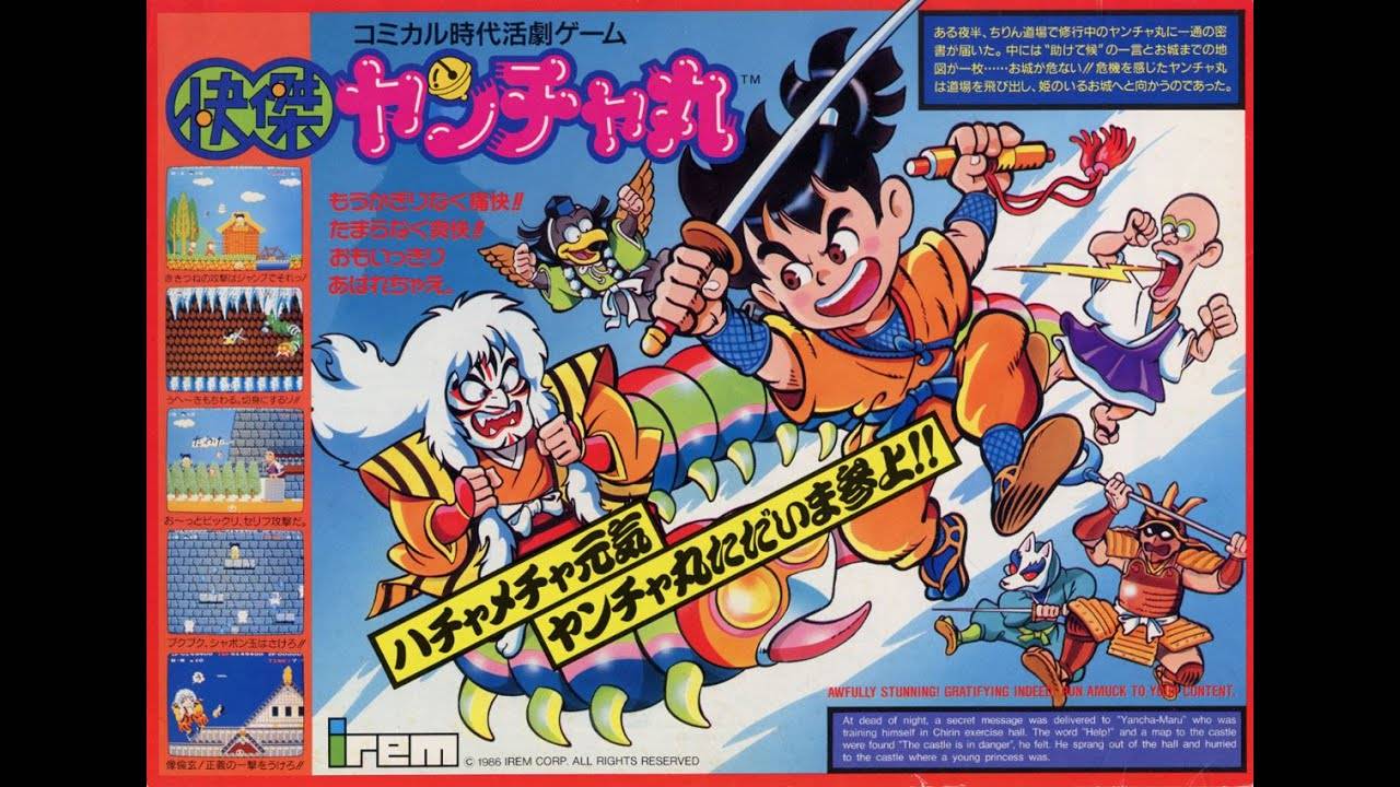 Kid Niki - Radical Ninja \ Kaiketsu Yanchamaru (NES\Famicom\Dendy 8 bit)