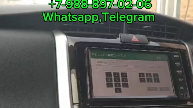Код магнитолы Тойота Пробокс на примере NSLN-W68, Инструкция как разблокировать магнитолу?