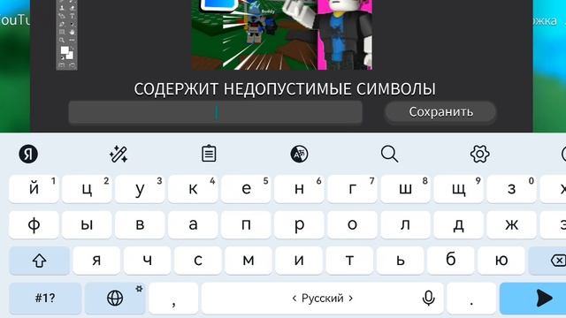 симулятор ютубера.