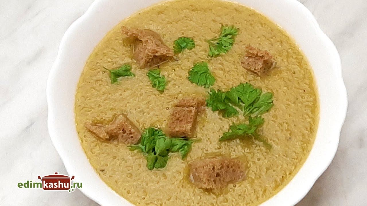 Суп-пюре с чечевицей и кабачком.  Можно есть холодным! Мужская кулинария!