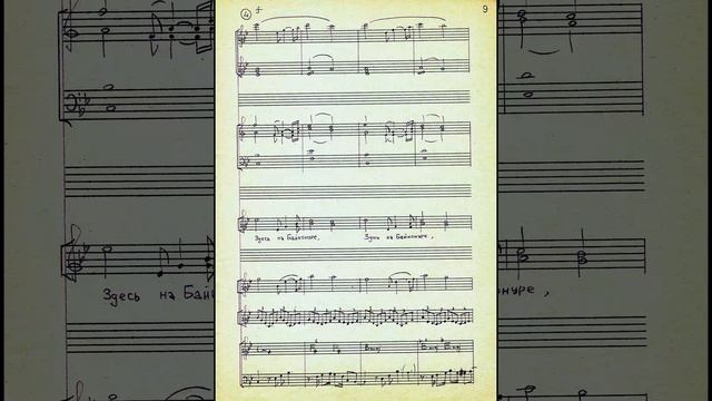 «Здесь на Байконуре». Сл. и музыка И. Дороднова. 56-й ансамбль Советской армии. Солистка О. Лебедь