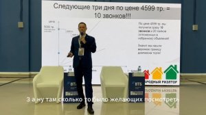Голландский аукцион. Александр Шадрин. 04.2025