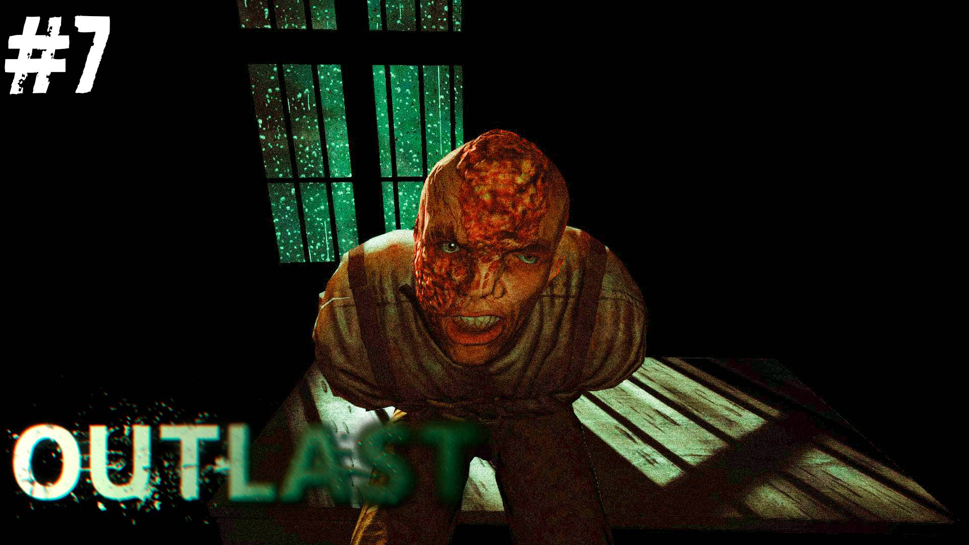 НЕ ТЕРЯЕМ ДУХА ТОЛЬКО КАМЕРУ #7 - Outlast