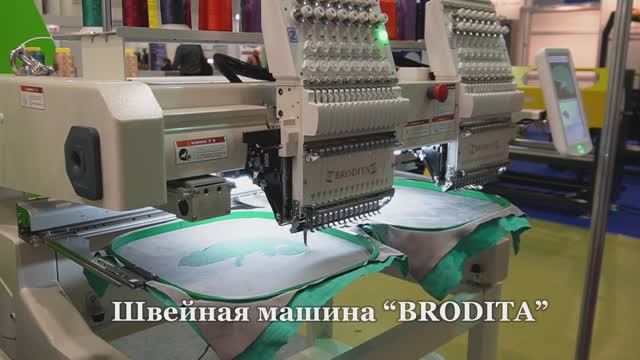 Вышивальные машины BRODITA