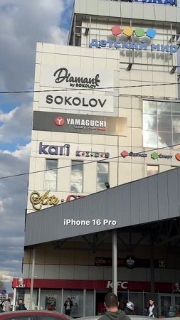 Камера Google Pixel 9 Pro XL и iPhone 16 Pro