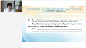 Летние задания для начальной школы как универсальное средство подготовки к новому учебному году