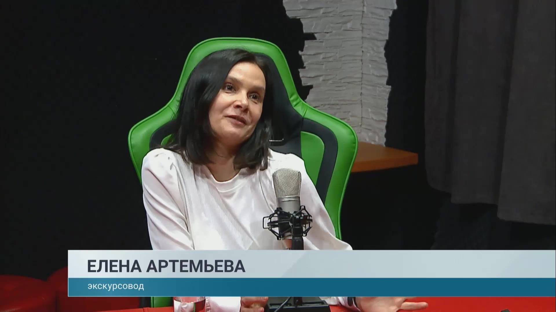 Главный вопрос. Елена Артемьева (16.04.25)