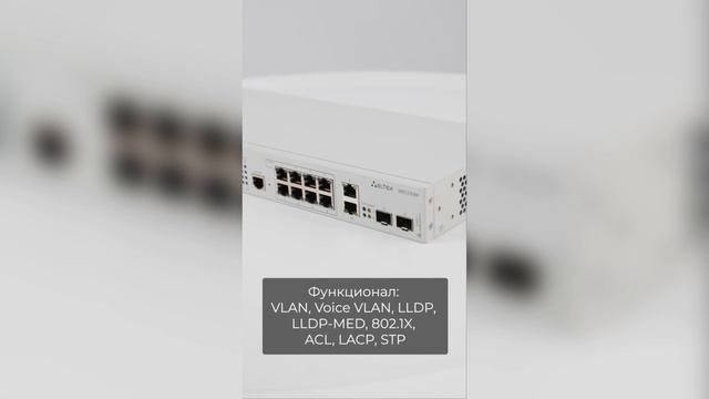 Коммутатор доступа PoE MES2308P за 1 минуту