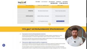 Секрет контроля менеджеров без отдела качества! 🤖 #бизнес #нейросети #битрикс24