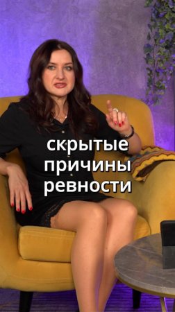 Как спасти брак от Снежаны красивой? | Открытый диалог или развод?