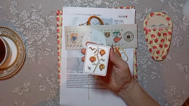 "Вышиваем играючи" в апреле, 2 серия: мои маленькие победы, небольшие покупки и продвижения