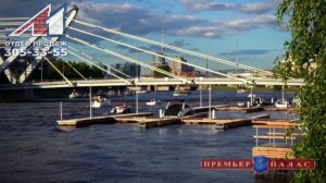 ПРИЧАЛ LUX-КЛАССА В «ПРЕМЬЕР ПАЛАС" 
Бронь по тел.: 305-33-55