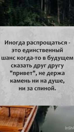 Согласны? #психология#цитата#отношения#любовь#расставание#рек#мысли#семья#совместимость#таро#дружба