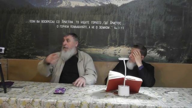 Занятия после собрания.  Иоан. 8: 8-19