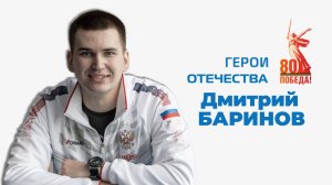 СпортЦентрТВ – Дмитрий Баринов
