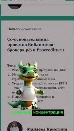 ИЖС-новые возможности