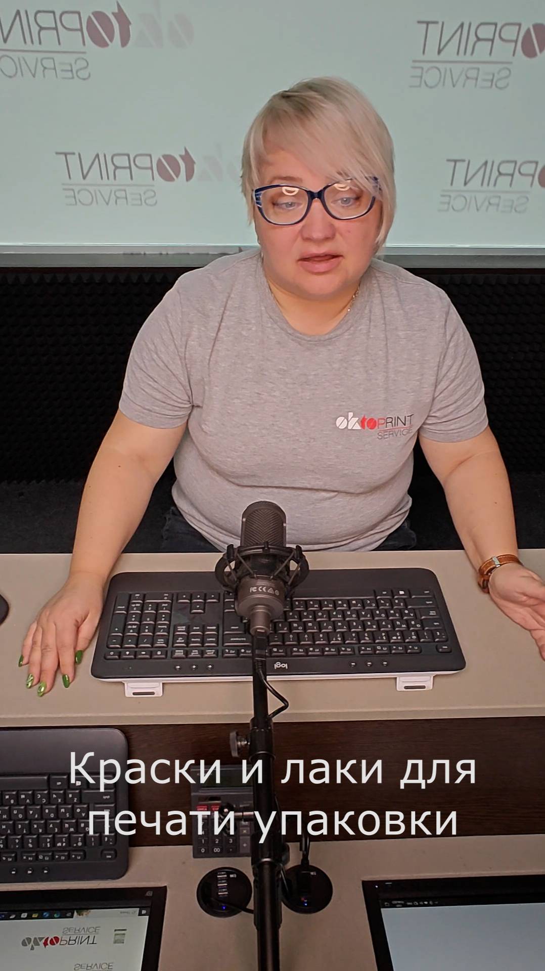 👉 Смотрите запись вебинара https://rutube.ru/video/d8888e670ebbb73105999f7179f0ed7e/