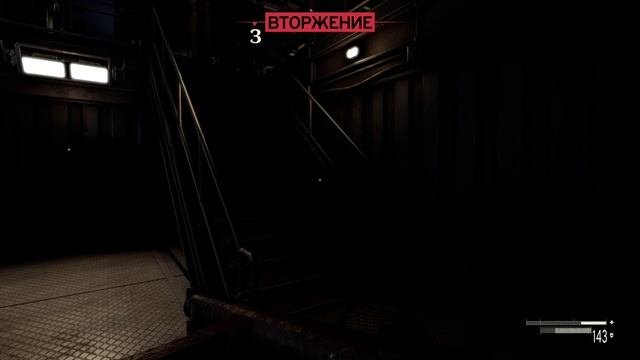 Atomfall: Прохождение Финал Доктора Холдера (Без Комментариев)