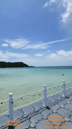 Фукуок в июне. Апартаменты: @phuquoc_rental Telegram #Phuquoc #travel #rentapartment #realestate