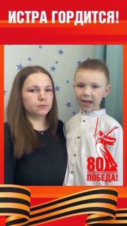 Патриотическая рубрика «Стихи Победы»