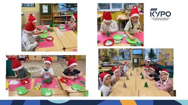 Дорошева Ирина Геннадьевна воспитатель Рузский район МБОУ «СОШ 2 г. Рузы» МО