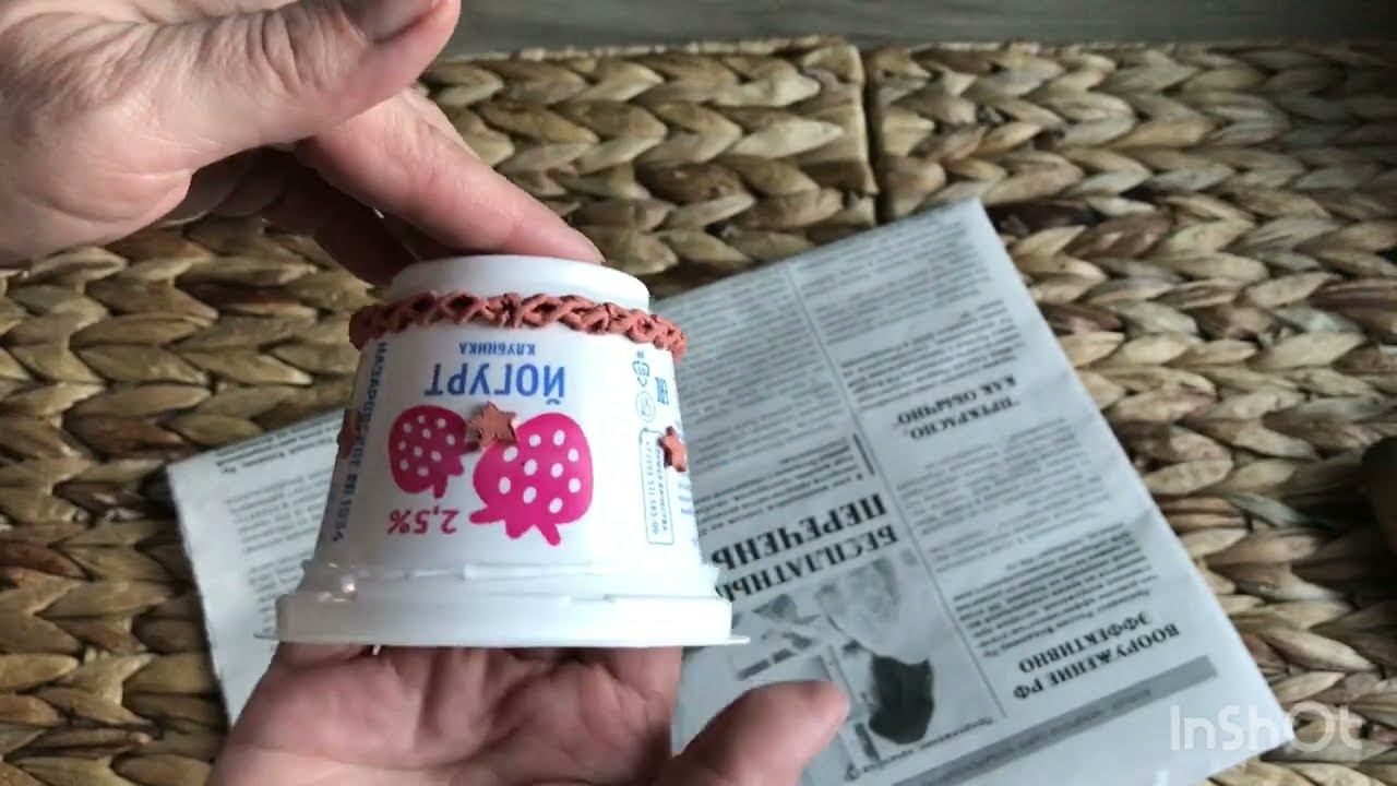 Что можно сделать с банкой из под йогурта.