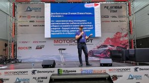 Ял - национальная лодка России? Выступление директора ДжекБот