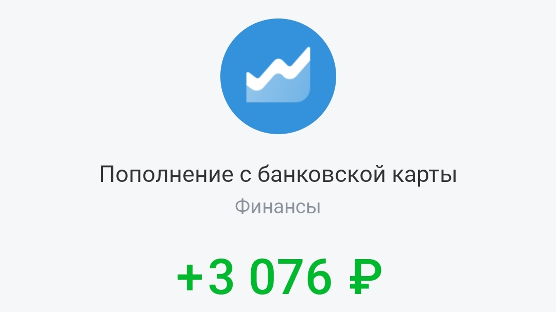 Увеличился доход с Рутуба!!!