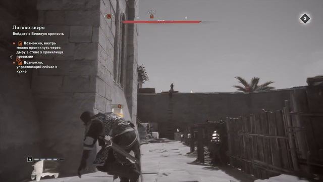 Assassin's Creed Mirage #27 - 4 главарь Ордена (видос после стримов)