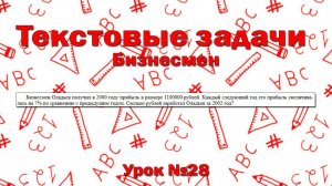 Бизнесмен Оладьев получил в 2000 году прибыль в размере 1100000 рублей.